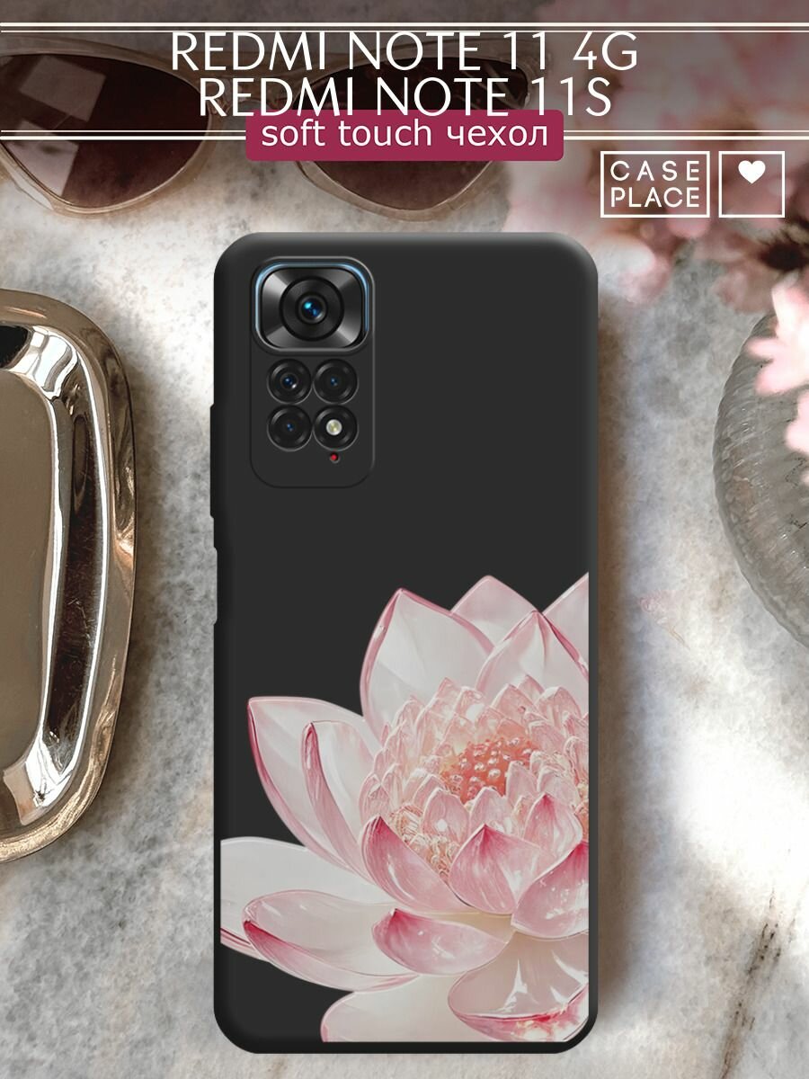 Чехол на Xiaomi Redmi Note 11 4G Global/Redmi Note 11S / Редми нот 11/11S с принтом "Стеклянный лотос 2"