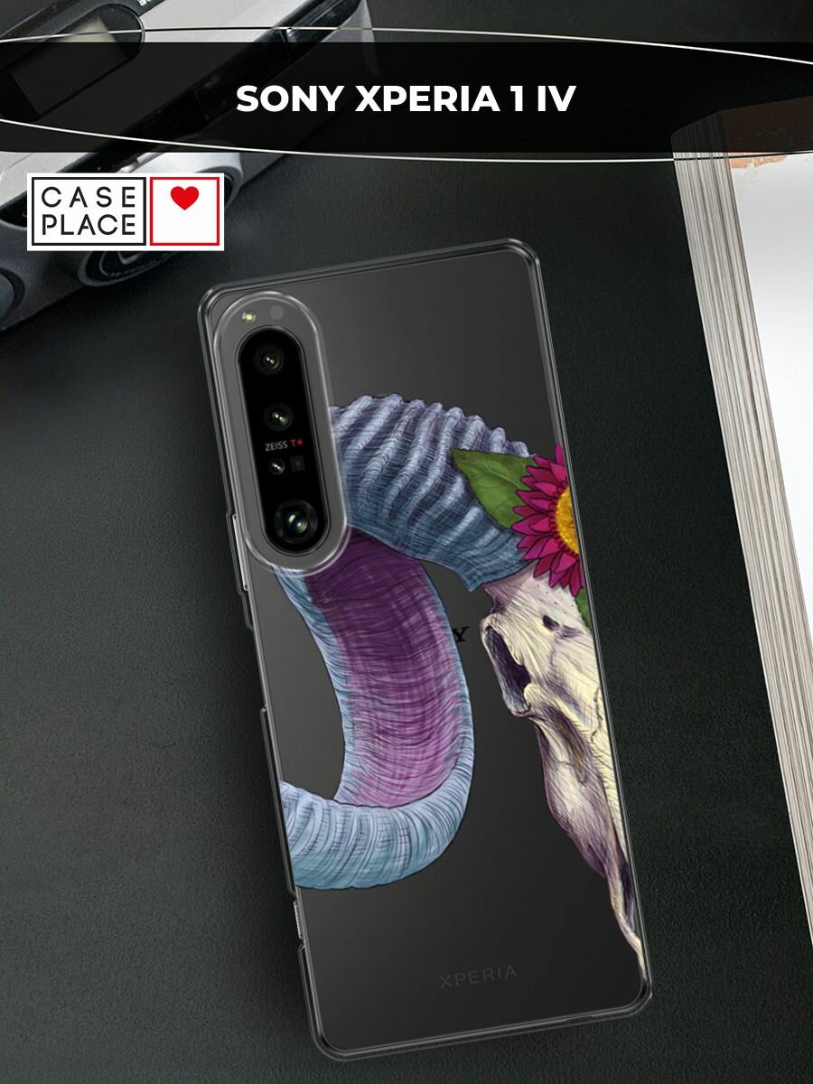 Чехол на Sony Xperia 1 IV / Сони Иксперия 1 IV с принтом "Мифический череп", прозрачный