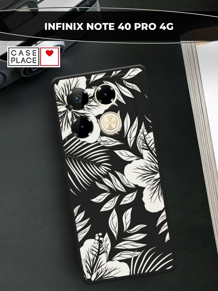 Черный матовый чехол на Infinix Note 40 Pro / Инфиникс Нот 40 Про с принтом "Тропические цветы графика"