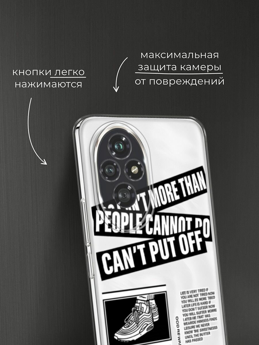 Чехол на Honor 200 / Хонор 200 с принтом "I like it", прозрачный — фото 1