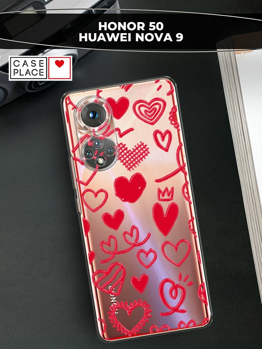 Чехол на Honor 50/Huawei Nova 9 / Хонор 50/Хуавей Нова 9 с принтом "Разные сердечки"