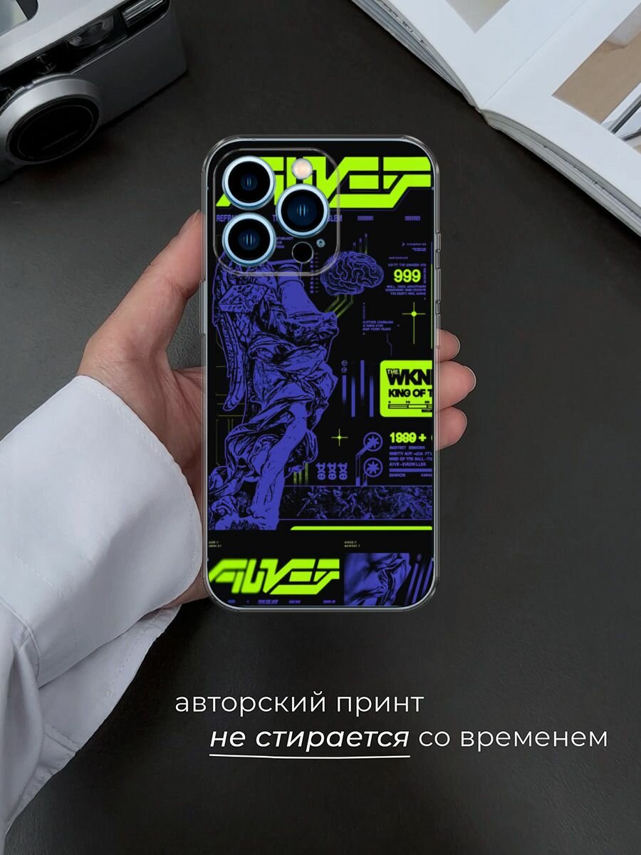 Чехол на Apple iPhone 13 Pro / Айфон 13 Про с принтом "Кислотное аниме" — фото 1