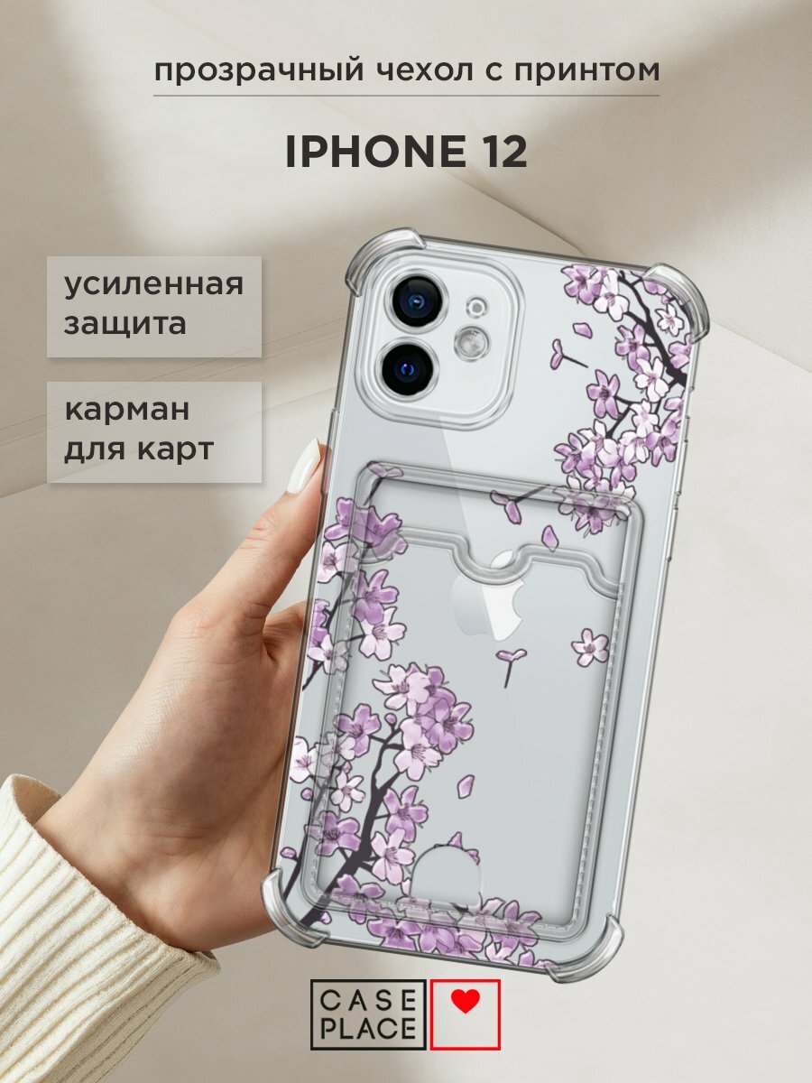 Чехол на Apple iPhone 12 (Айфон 12) с картой и принтом "Ветви сакуры сиреневые 1"