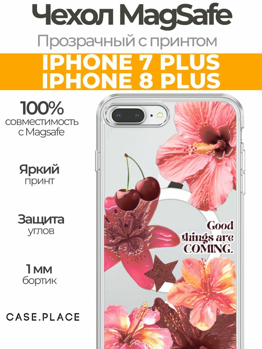 Чехол на Apple iPhone 7 Plus/8 Plus (Айфон 7 Плюс/8 Плюс) MagSafe с магнитом и принтом "Черешня и цветы 2"