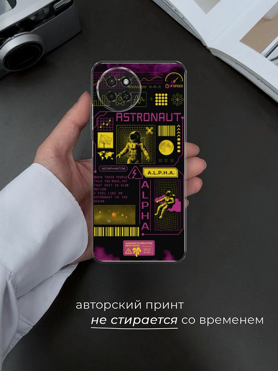 Силиконовый чехол на Itel S23 / Ител S23 с принтом "Темный космос" — фото 1