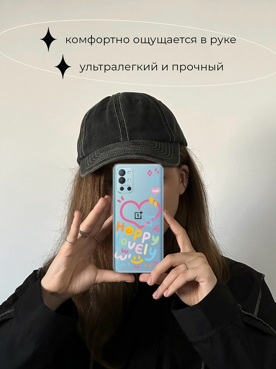 Чехол на OnePlus 9R / ВанПлас 9R с принтом "Happy lovely", прозрачный — фото 1