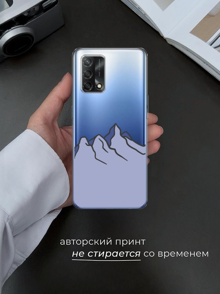 Силиконовый чехол на Oppo A74 / Оппо A74 с принтом "Гора", прозрачный — фото 1