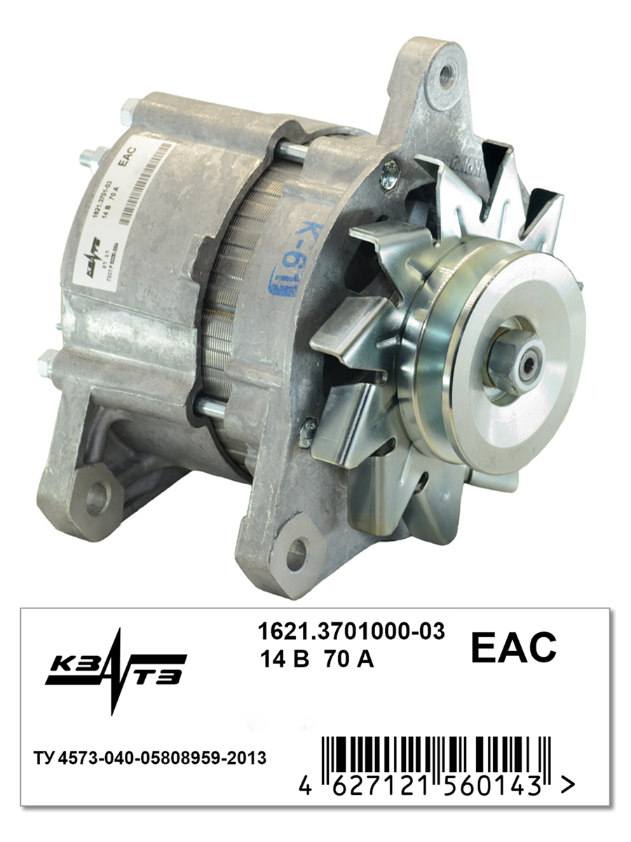 Генератор КЗАТЭ ГАЗ-53 65А
