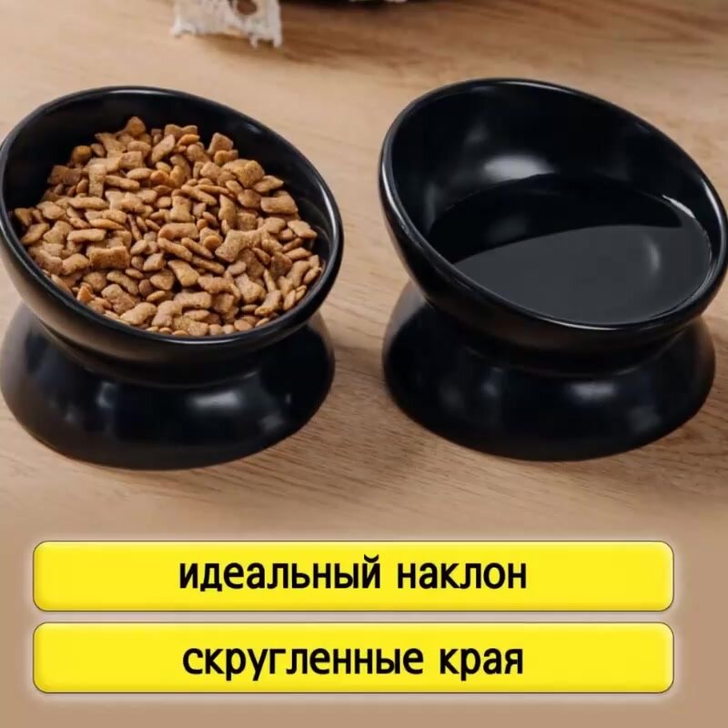 Керамическая миска для кошек с наклоном черная