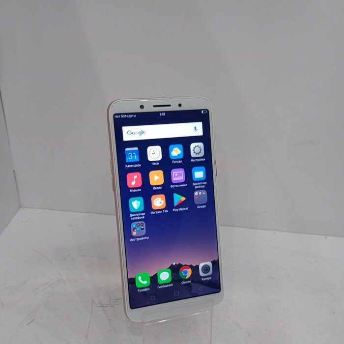 Смартфон OPPO A83T 6/128 Розовый