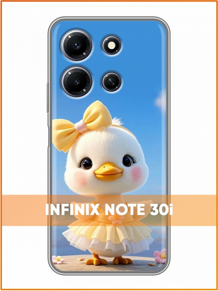 Чехол для Infinix Note 30i 4G с принтом для девочек с утенком (Инфиникс Нот 30i 4G)