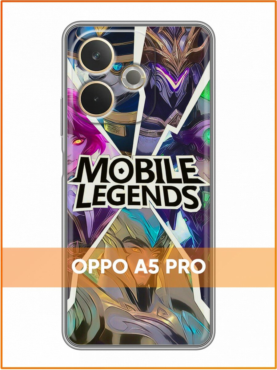 Чехол для OPPO A5 Pro с принтом Для мальчиков Mobile Legends (Оппо А5 Про)
