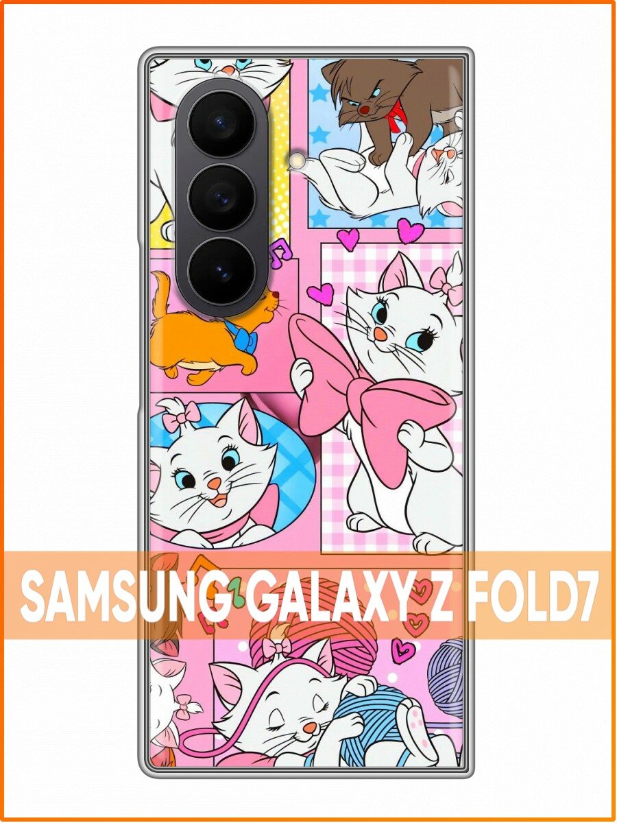 Чехол для Samsung Galaxy Z Fold 7 с принтом для детей с Котами (Самсунг Галакси З Фолд 7)