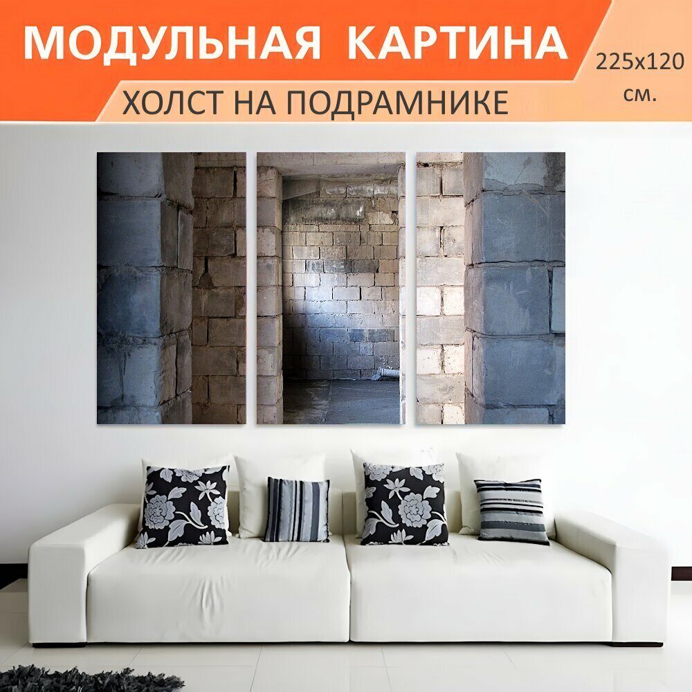 Модульная картина на холсте "Стройка, стена, строительство" триптих на подрамнике 225х120 см. для интерьера
