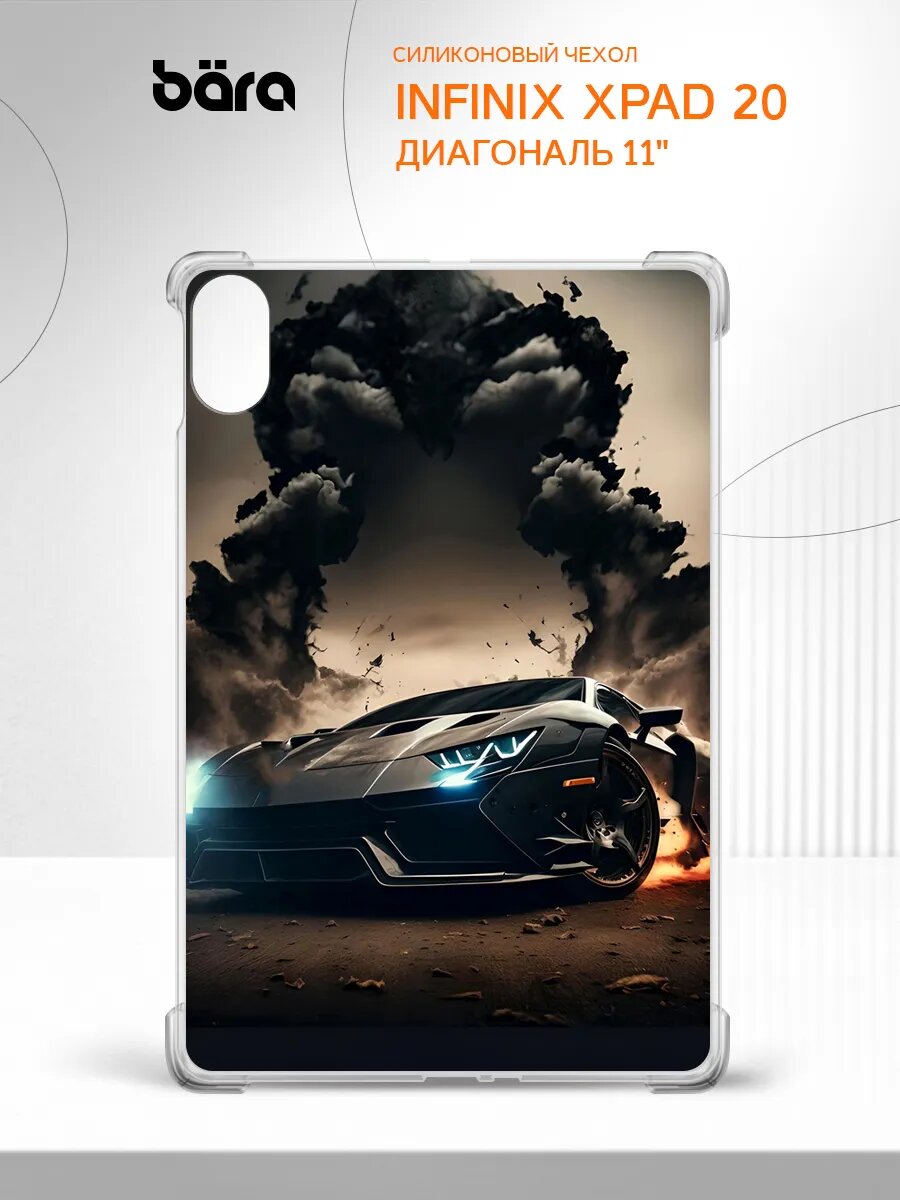 Чехол-накладка для планшета на Infinix Xpad 20, Инфиникс ИксПад 20, силиконовый, защитный