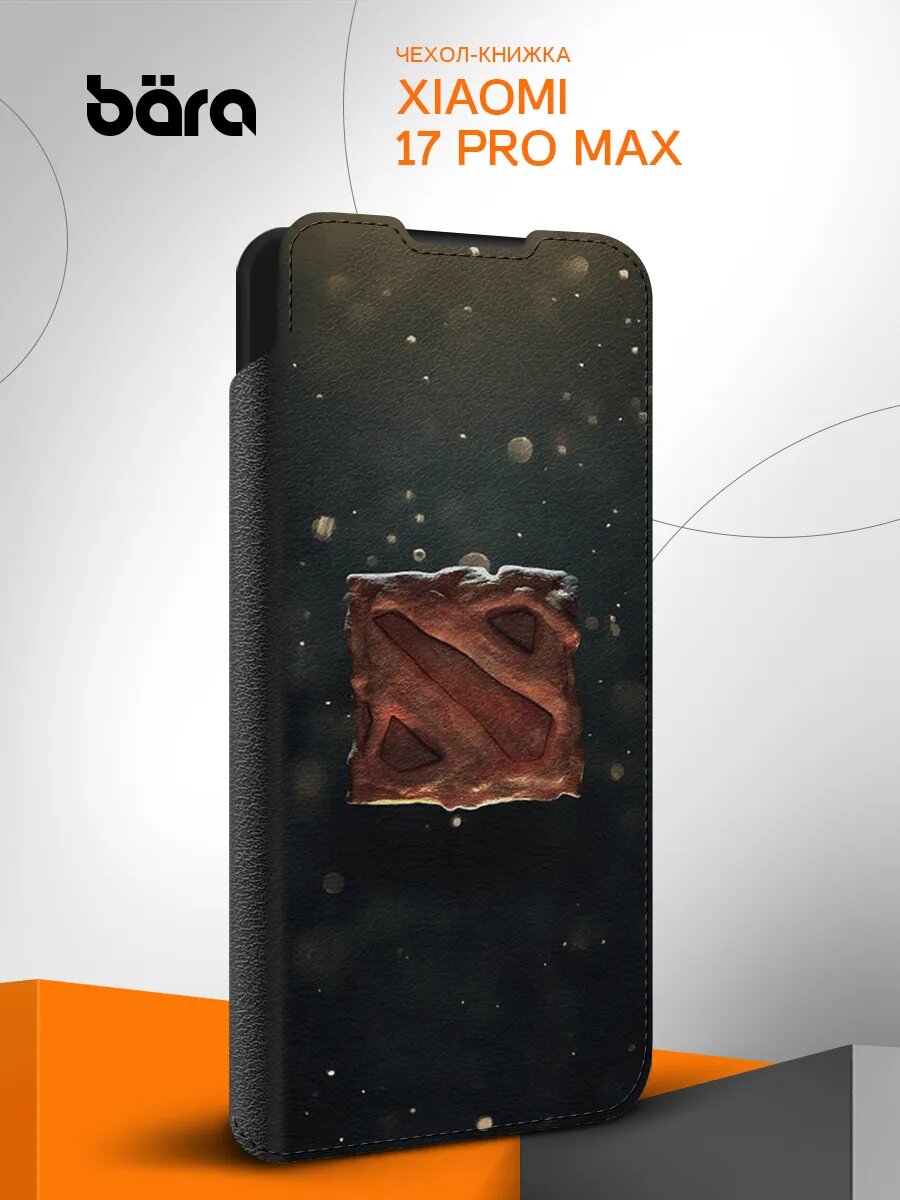 Чехол-книжка на Xiaomi 17 Pro Max, Сяоми 17 Про Макс, протививоударный, с рисунком