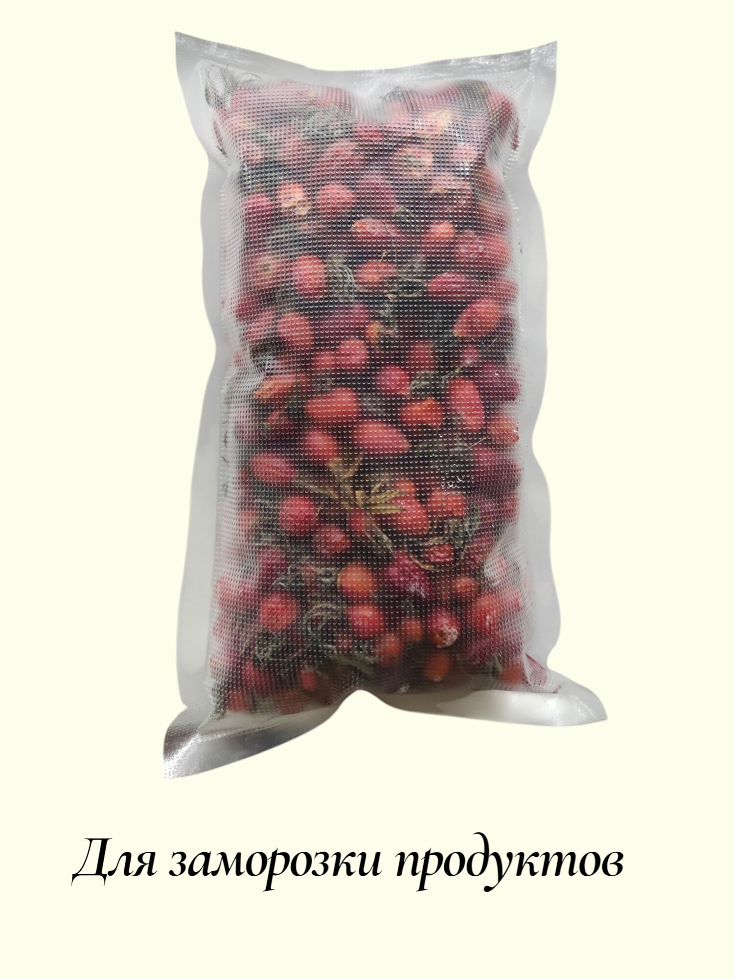 Вакуумные пакеты для продуктов в рулоне. — фото 1