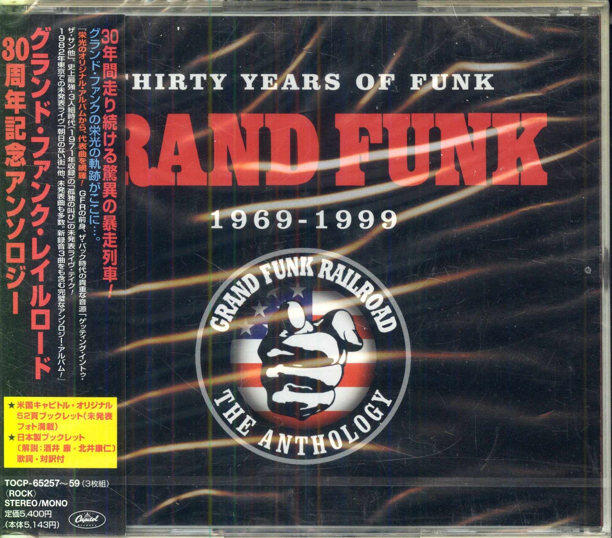 Grand Funk Railroad. Thirty Years Of Funk 1969-1999 The Anthology (Box Set, Japan, Capitol Records, TOCP-65257 59, 1999) новый испортн. компакт-диск в заводской упаковке) 3CD