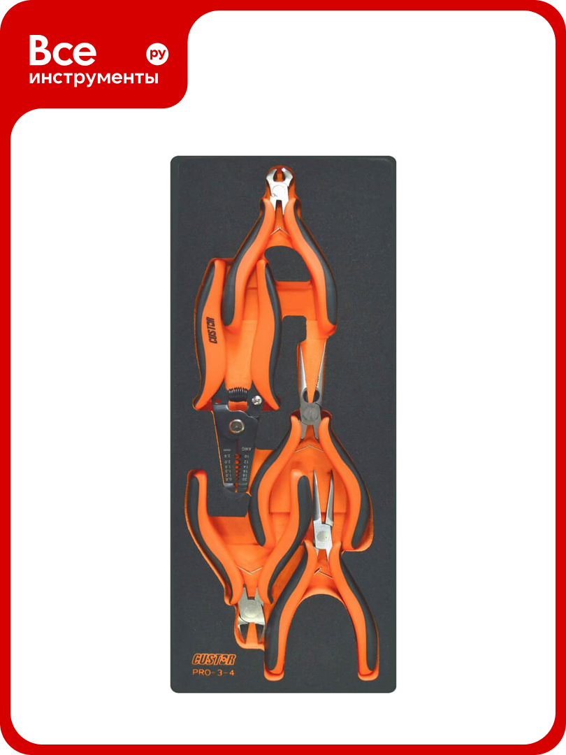Набор, CUSTOR, шарнирно-губцевого инструмента для электрика CUSTOR 5 предметов, в ложементе VCS1/4 PRO-3-4