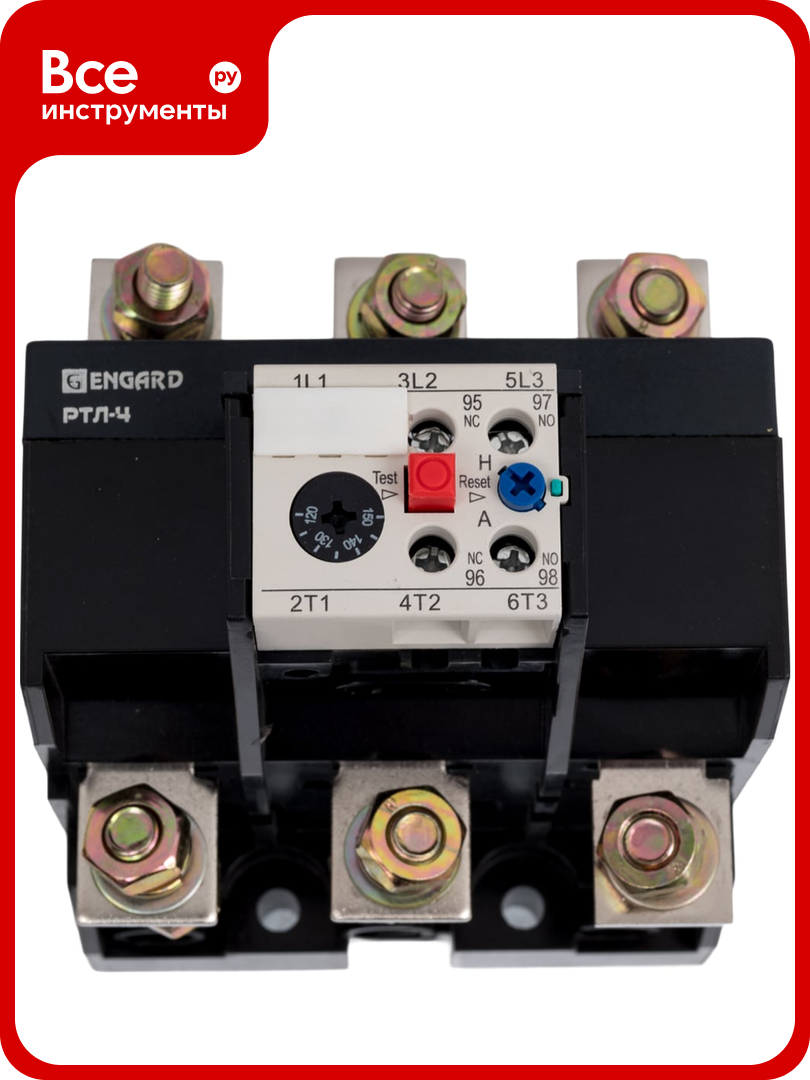 Тепловое реле Engard ртл-4 120-150a RTL-4-150