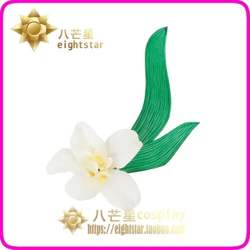 Комплект одежды Genshin Impact