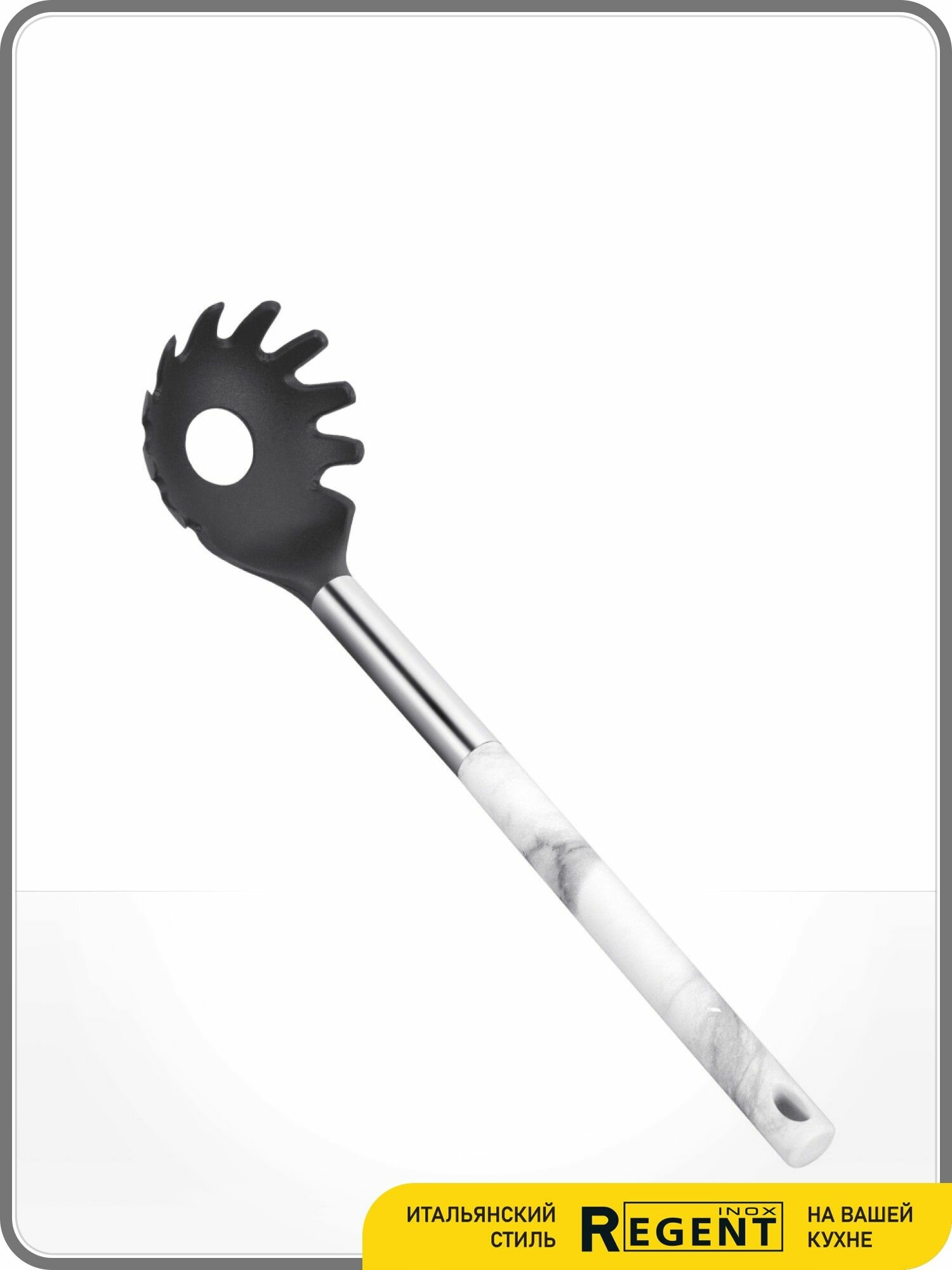 Ложка для спагетти 33.2х6 см, (нейлон, нерж. сталь, полипропилен) REGENT OTTIMO