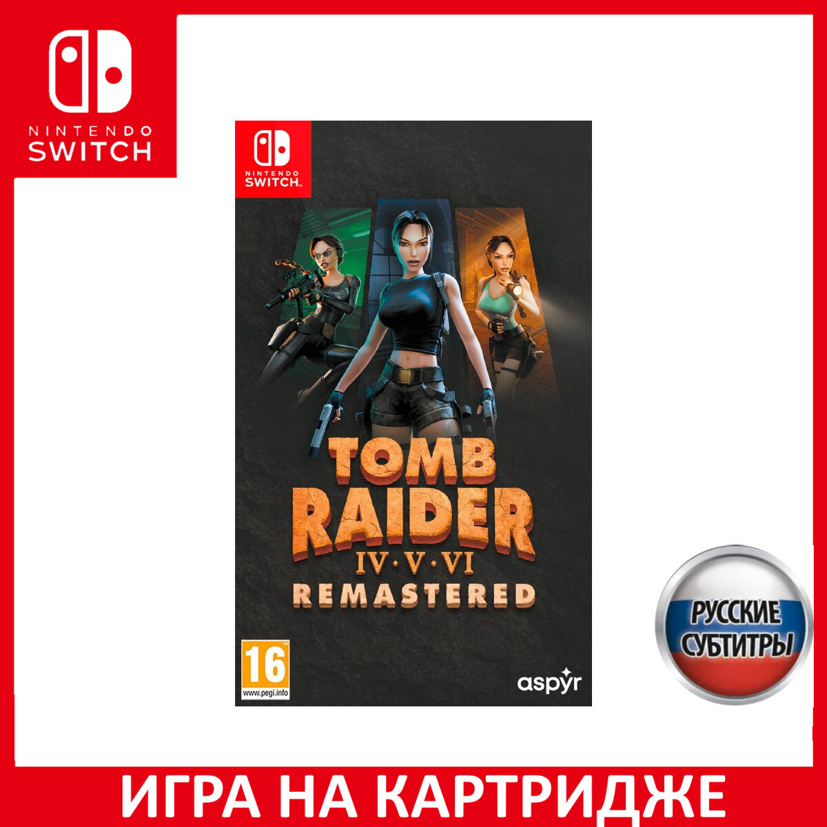 Игра Tomb Raider IV-VI (4-6) Remastered Starring Lara Croft Switch Русская Версия Картридж на Nintendo Switch