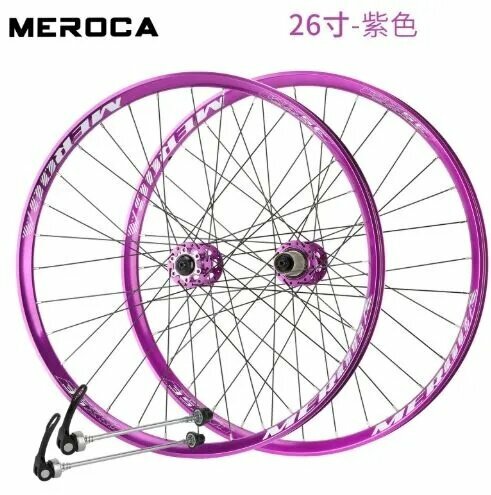 MEROCA35XM, быстроразъемный комплект колес для горного велосипеда, 32 отверстия, 26 дюймов, подходит для интенсивных спусков, пара передних и задних колес