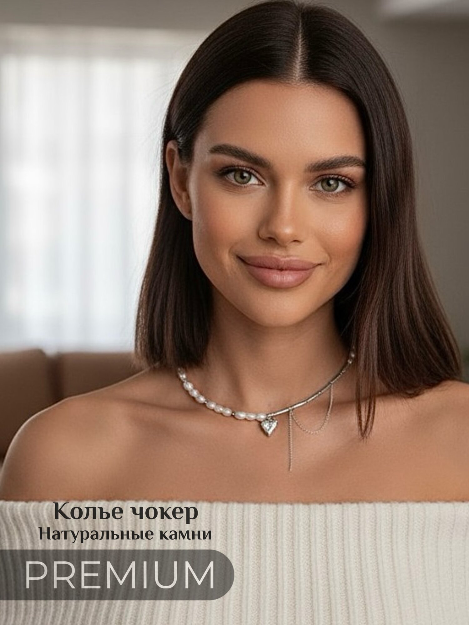 Колье, жемчуг культивированный, фианит, гематит