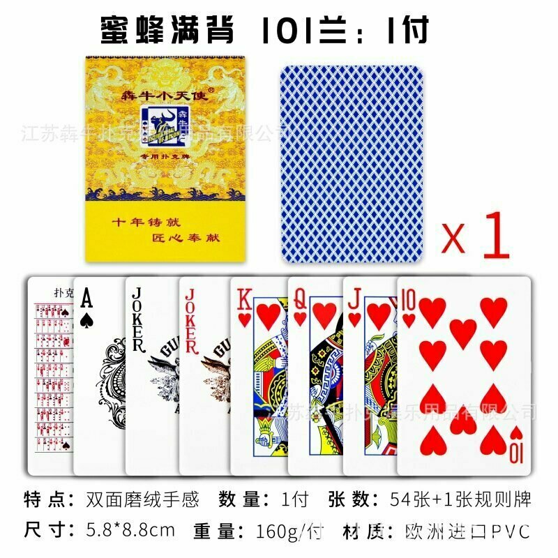 Игральные карты Benniu "Little Angel", ПВХ-пластик, черная сердцевина, 1 пара