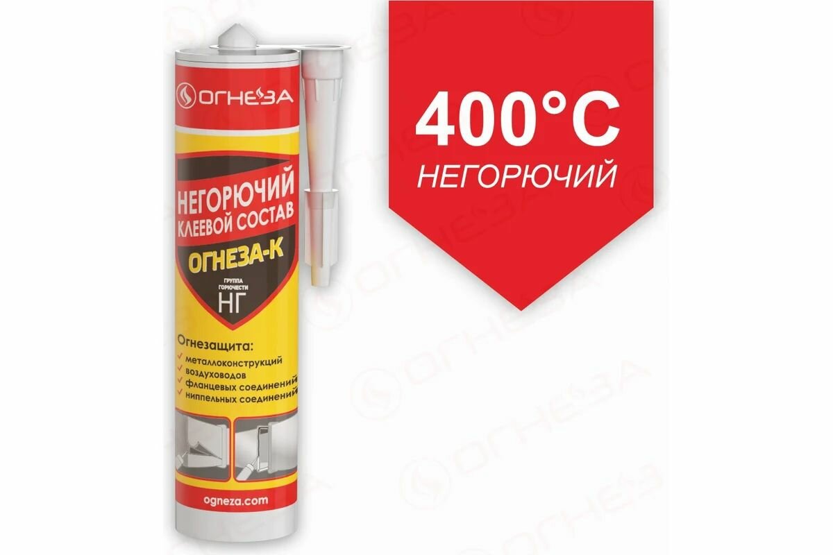 Огнестойкий клей для металлических конструкций огнеза К туба 310 мл