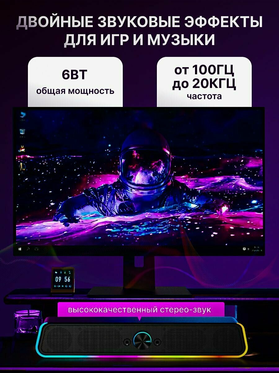 Компьютерная акустика — фото 1