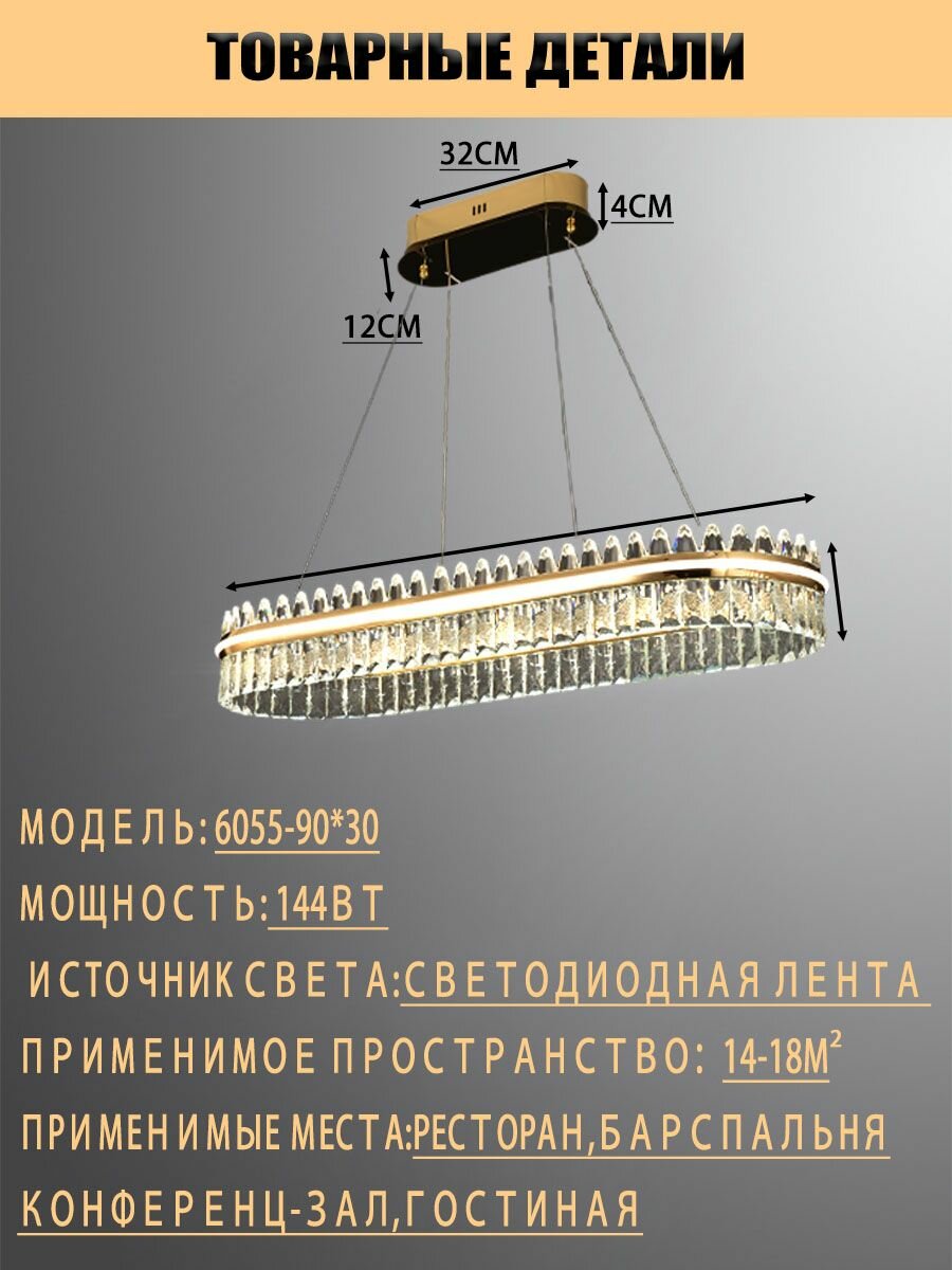 Люстра подвесная — фото 1