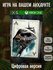 Batman: Return to Arkham (One, Series S|X) , Цифровая версия игры | Доставка на ...