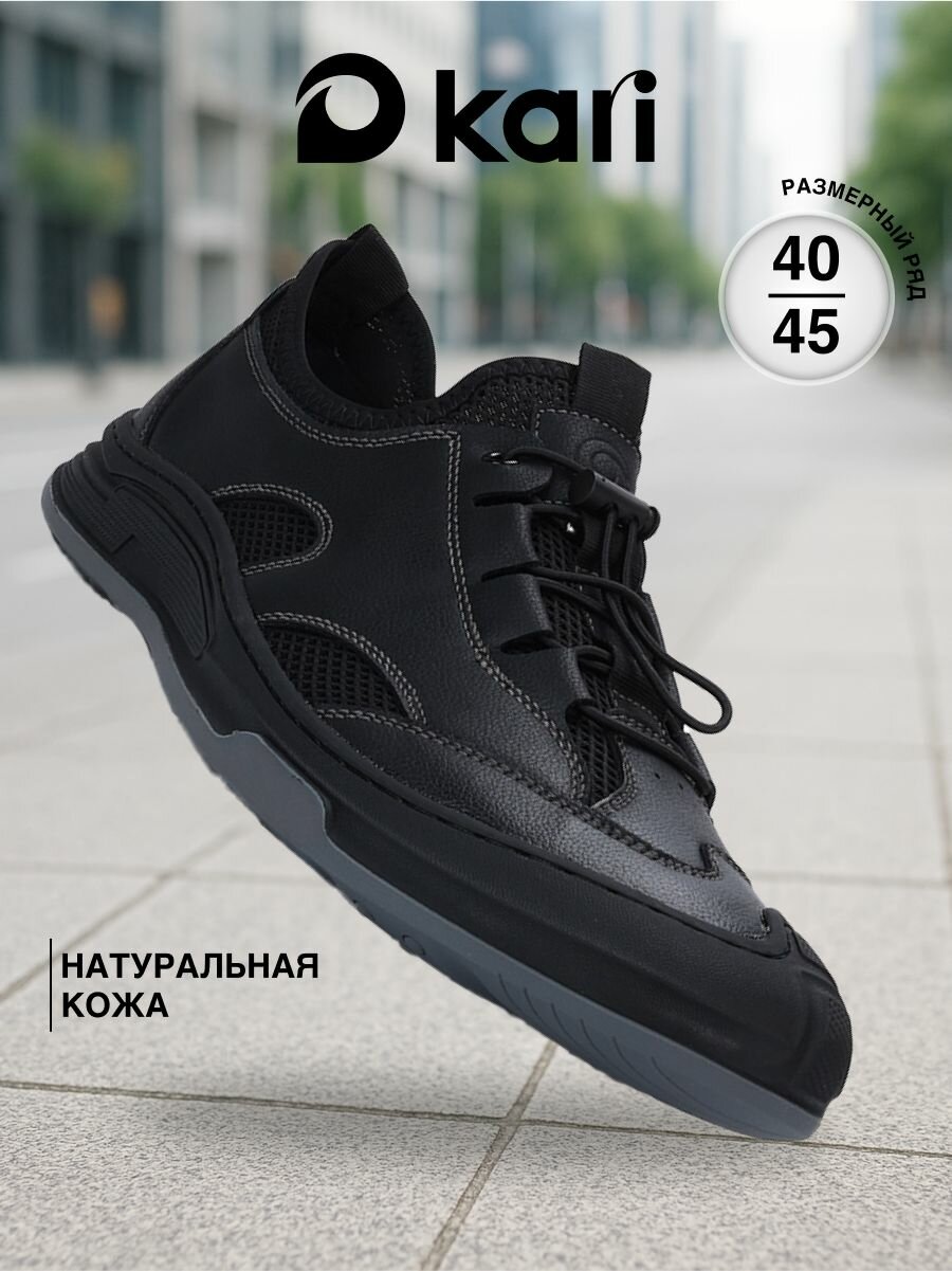 Кроссовки полуботинки