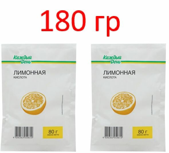 Лимонная кислота Каждый День, 80 г х2шт