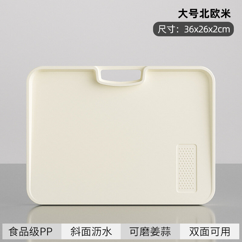 Японский стиль двусторонняя нескользящая разделочная доска кухонный инструмент пластиковая разделочная доска домашняя разделочная доска липкая доска для ножей