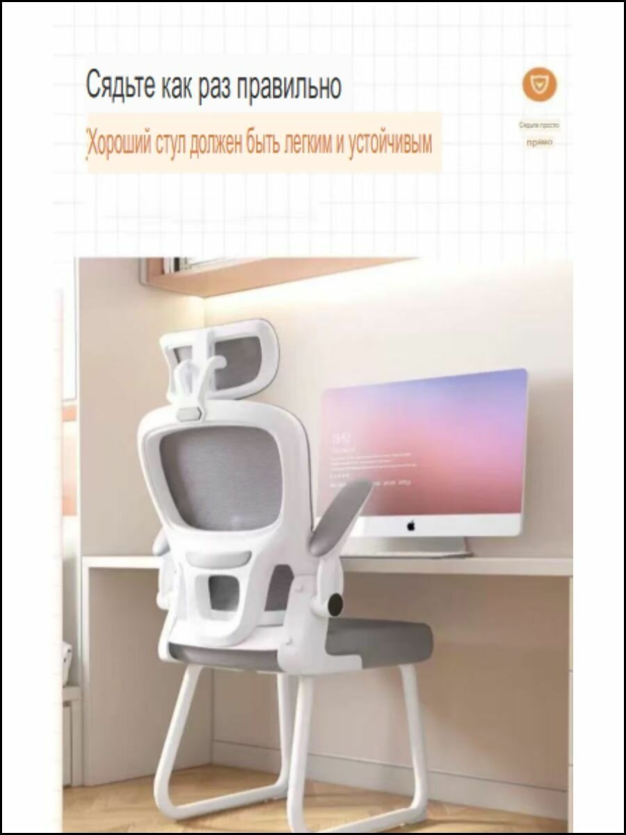 Офисное кресло — фото 1