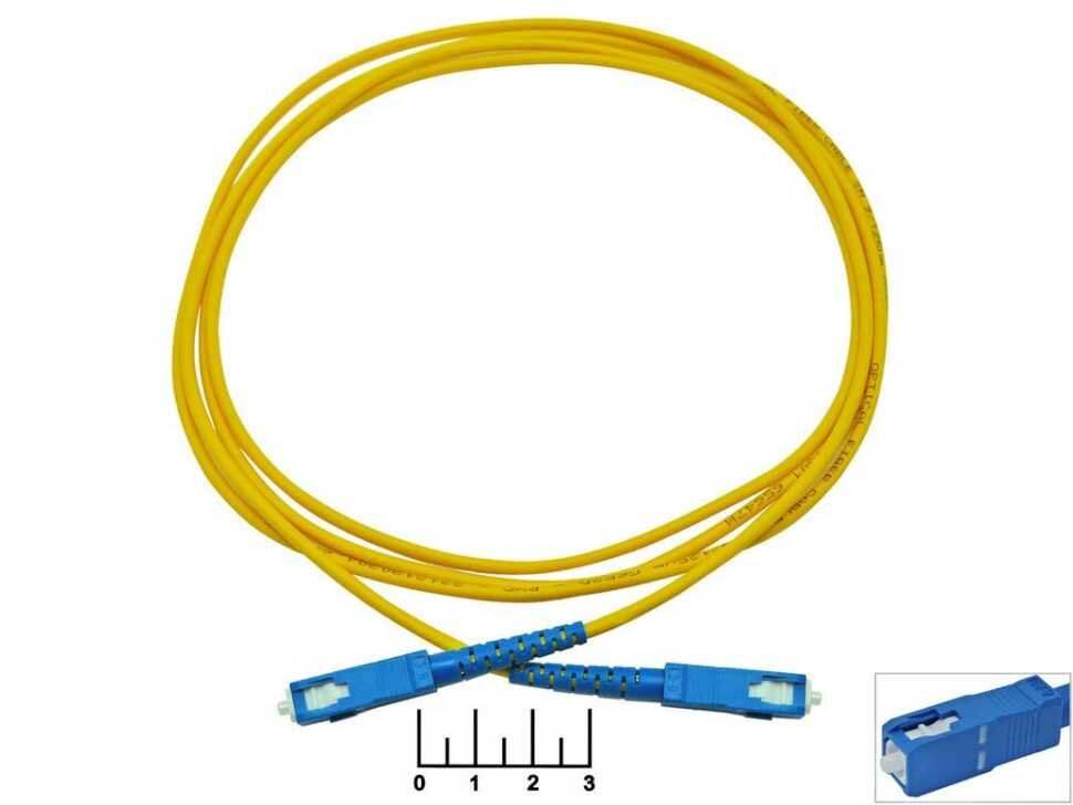 Шнур оптический SC/UPC-SC/UPC 2.0мм 2м