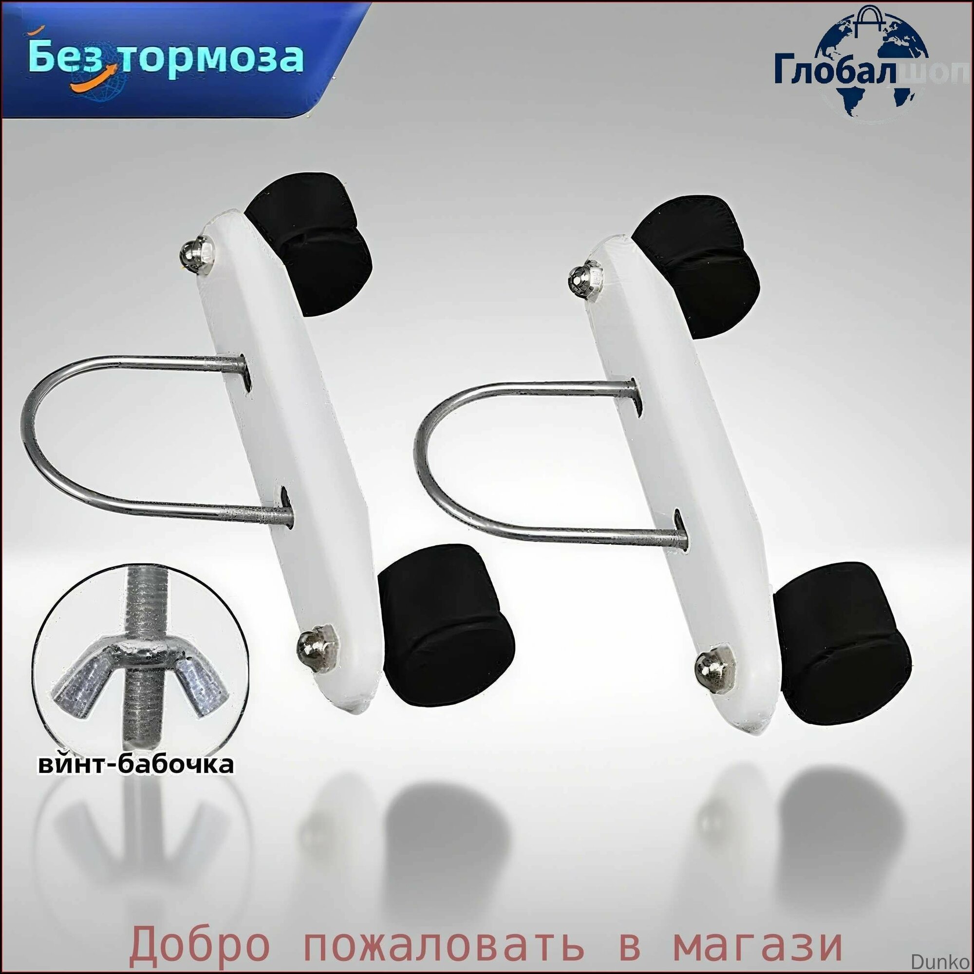 Эксклюзивный универсальный кронштейн с колесами для электрического масляного обогревателя