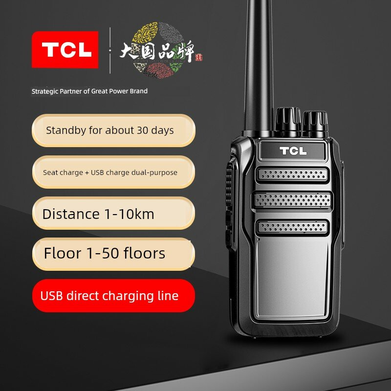 TCL HT8 Беспроводная двухсторонняя радиостанция для крупных сфер обслуживания
