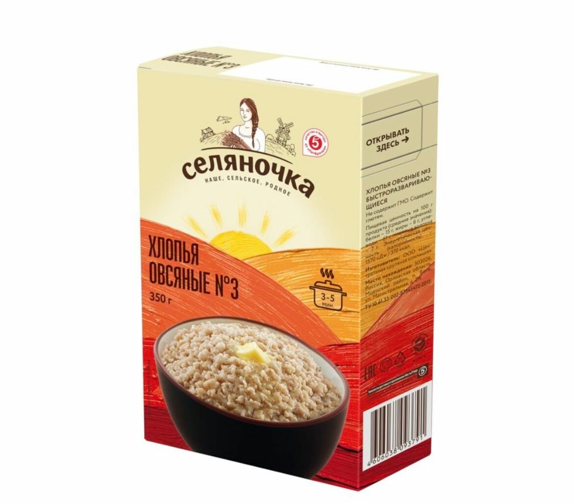 Селяночка Хлопья овсяные 350 гр*5 шт