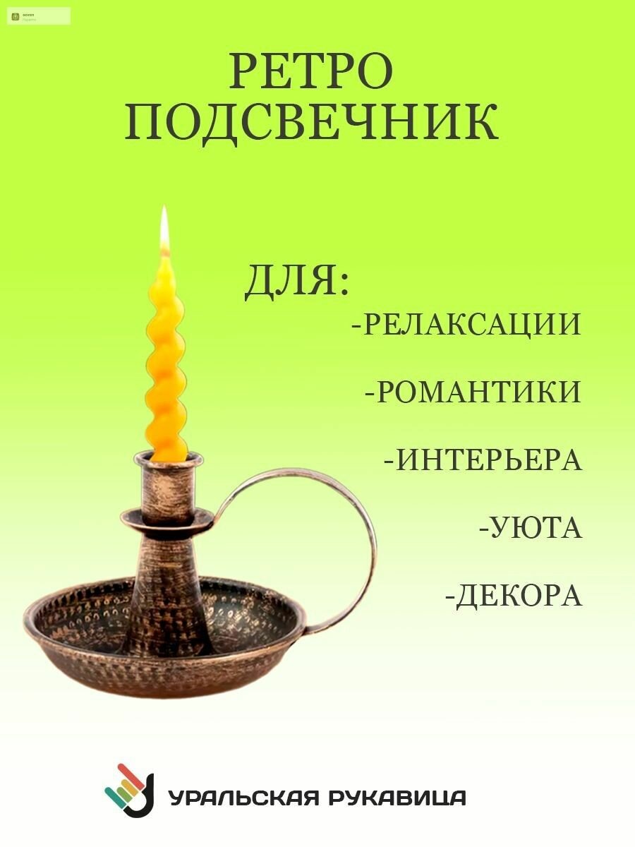 Подсвечник "Бронза мускулов", металл, бронзовый цвет, настольный — фото 1