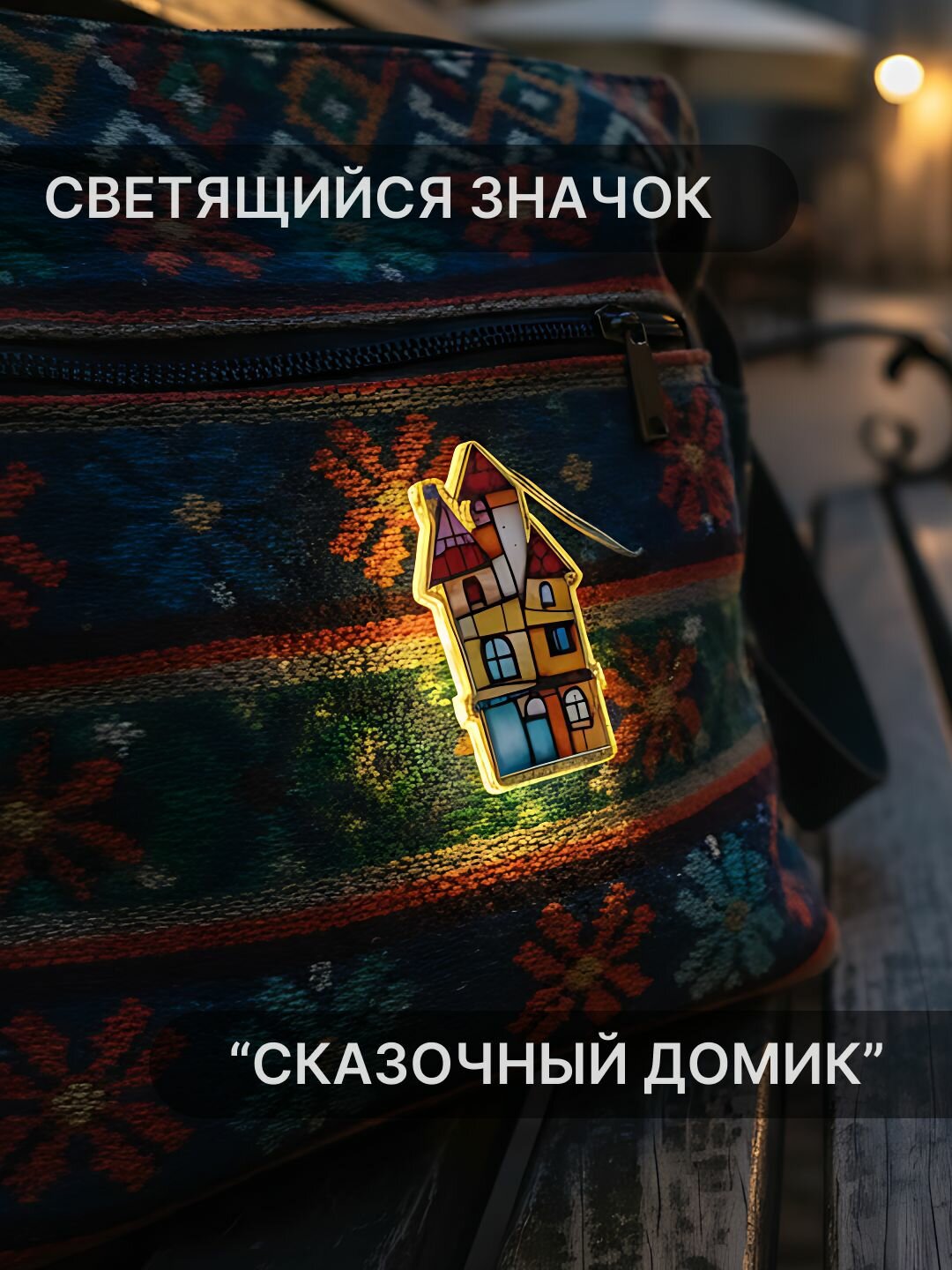 Значок Elmarto