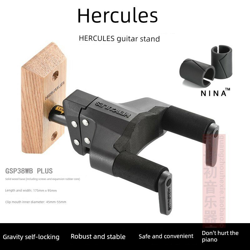 Деревянная подставка для гитары Hercules, настенный крючок для электрогитары, подставка для демонстрации фолк-гитары,