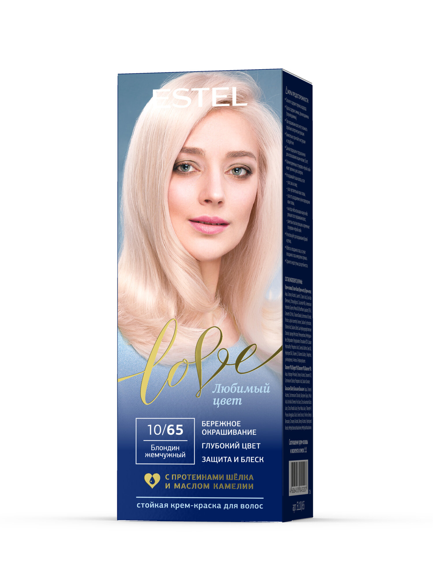 ESTEL Стойкая крем-краска LOVE для закрашивания седины, тон 10/65 Блондин жемчужный, 115 мл