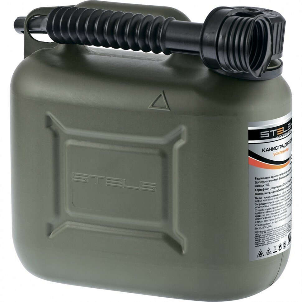 Канистра для ГСМ вертикальная 5 л, пластиковая, усиленная Stels, 53124