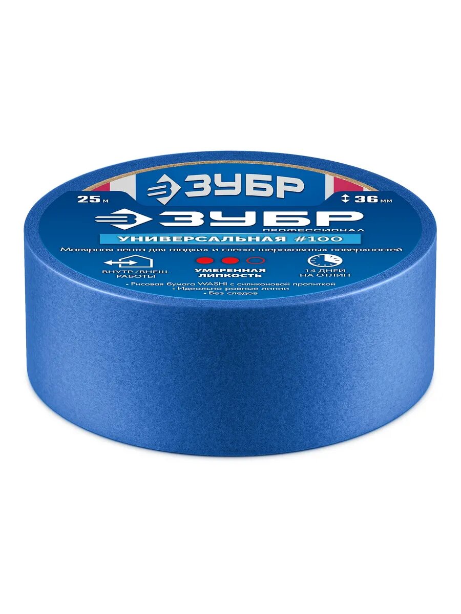 №100 36 мм х 25 м, для гладких и слегка шероховатых поверхн