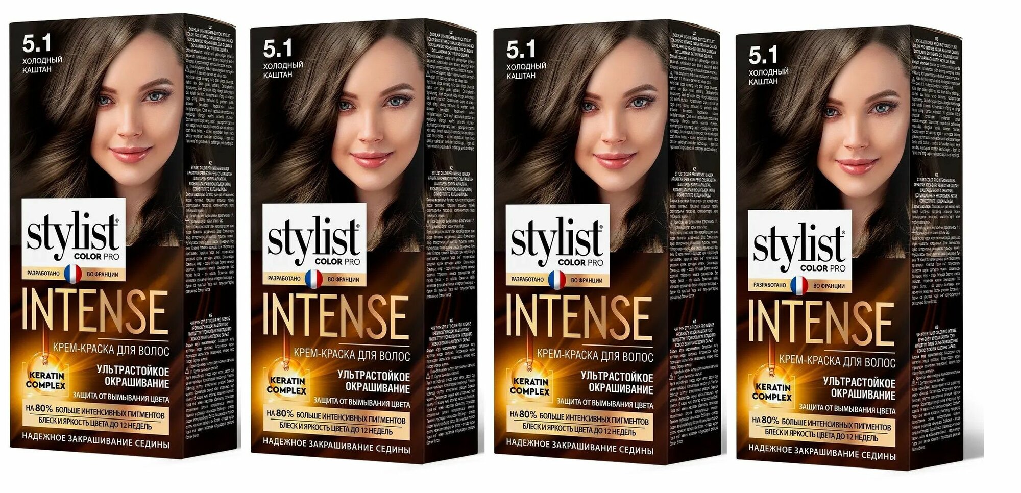 Intense Ультрастойкая Крем-краска для волос, тон 5.1 Холодный каштан, 118 мл, 4 шт.