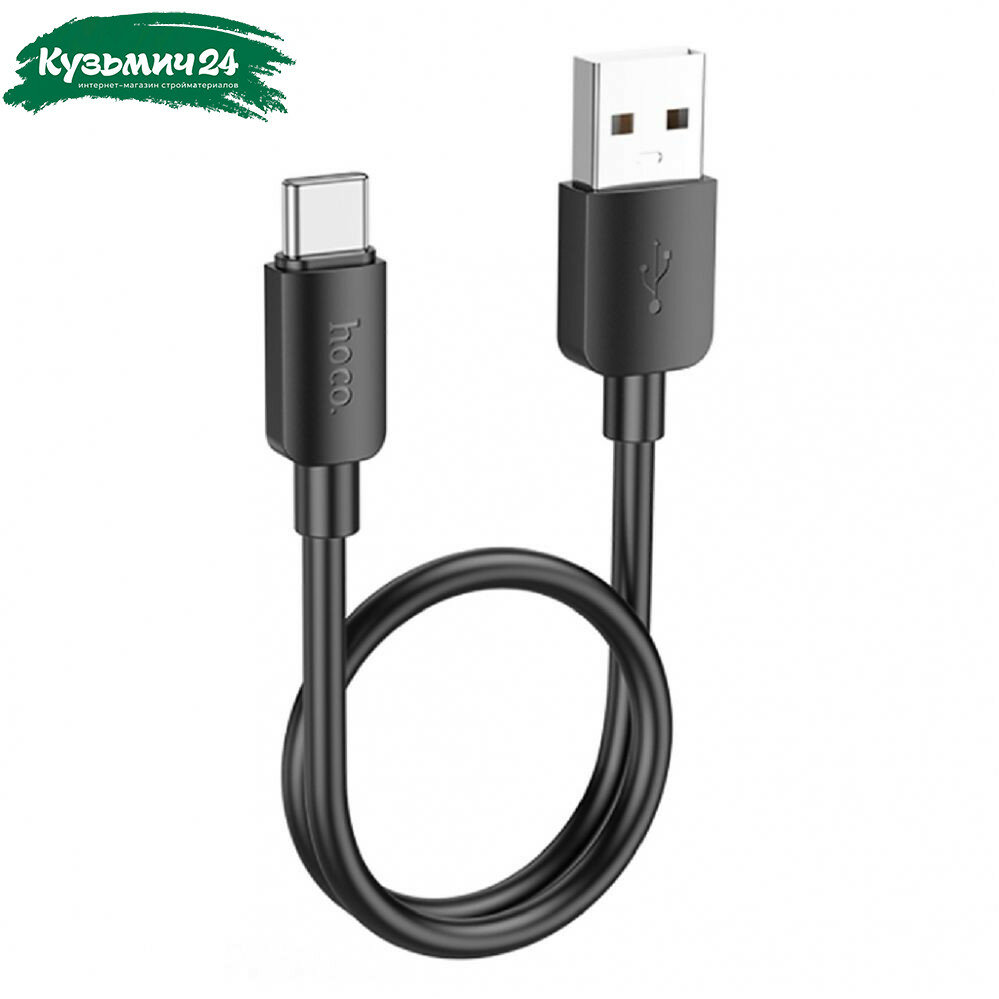 Шнур Hoco USB - Type-C X96 Hyper, 27 Вт, 3.0А Для быстрой зарядки, черный